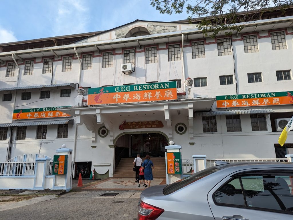 15 Chinese Restaurants In Penang For Reunion This CNY (2024 Guide) - Penang Foodie