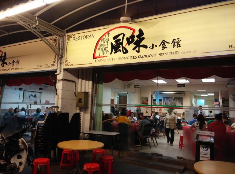 15 Chinese Restaurants In Penang For Reunion This CNY (2024 Guide ...