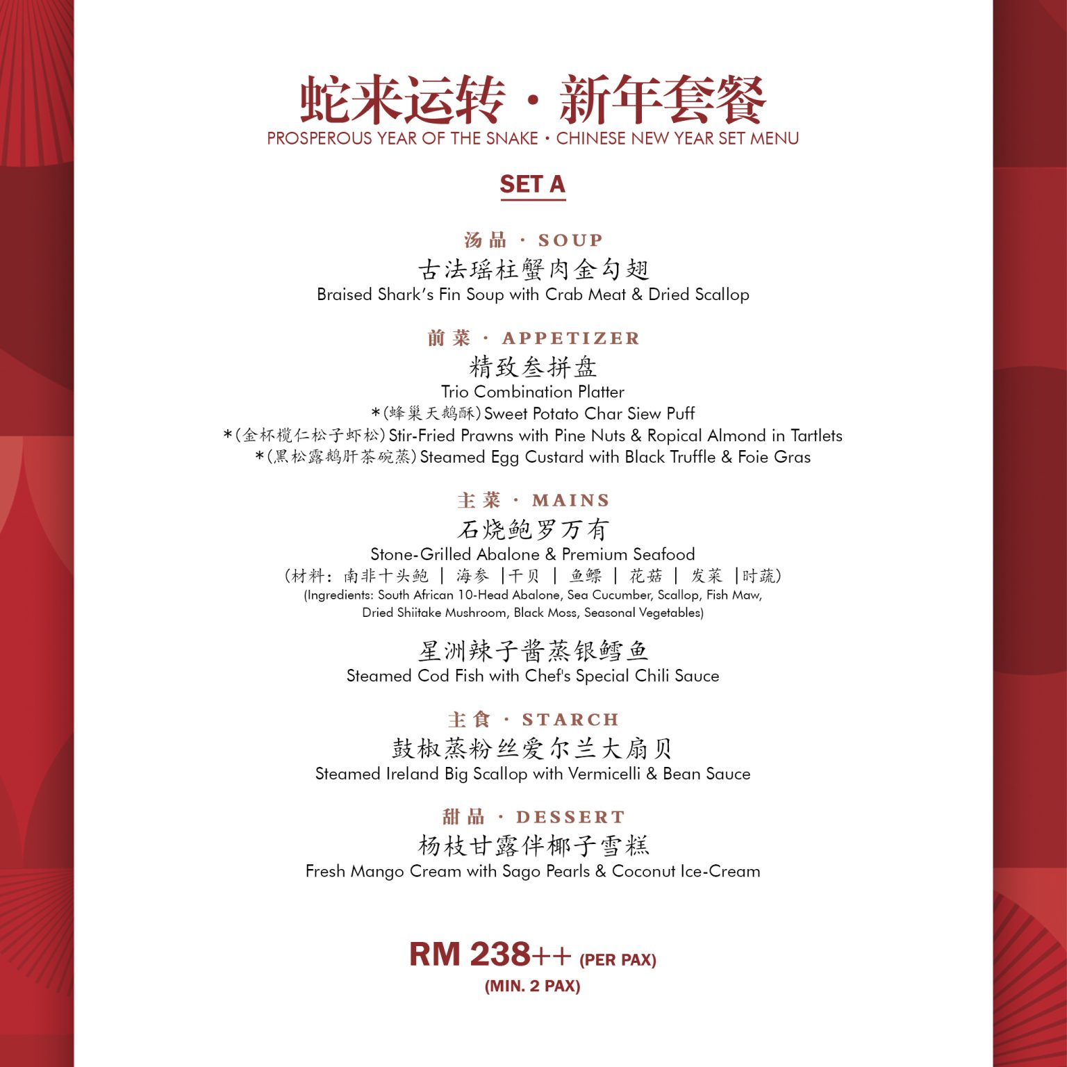 Top 15 Restaurants For Chinese New Year Reunion Dinner In Penang (2025 ...