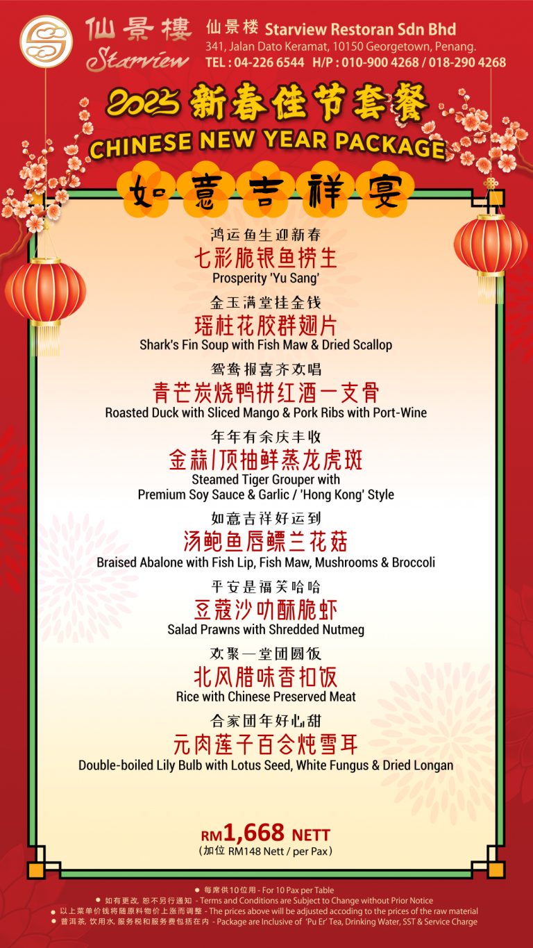 Top 15 Restaurants For Chinese New Year Reunion Dinner In Penang (2025 ...