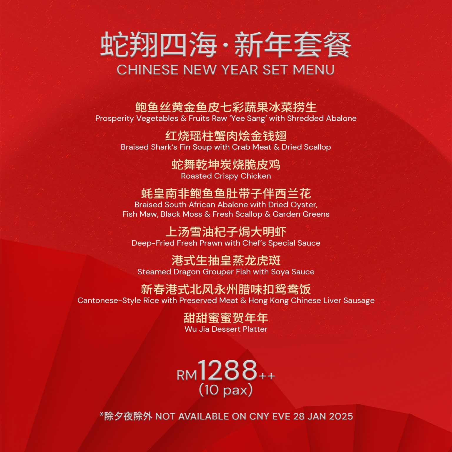 Top 15 Restaurants For Chinese New Year Reunion Dinner In Penang (2025 ...