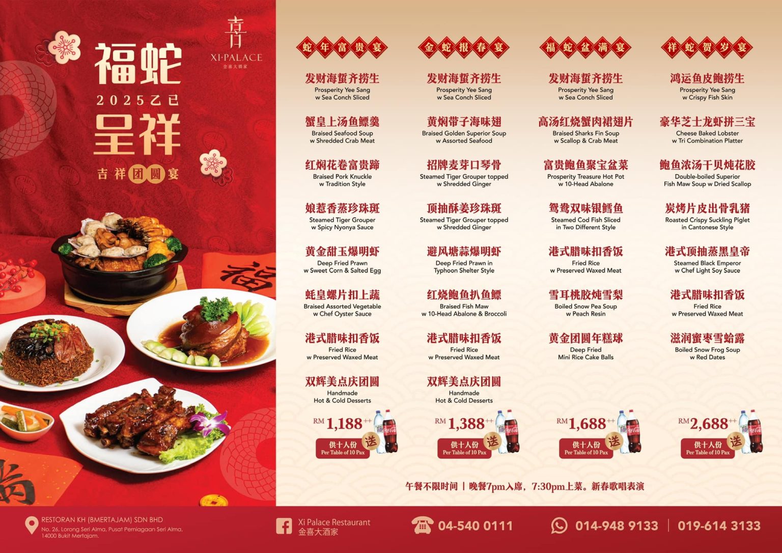 Top 15 Restaurants For Chinese New Year Reunion Dinner In Penang (2025 ...
