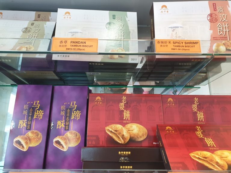 Top 13 Places For The Best Tau Sar Piah In Penang (2025 Edition ...